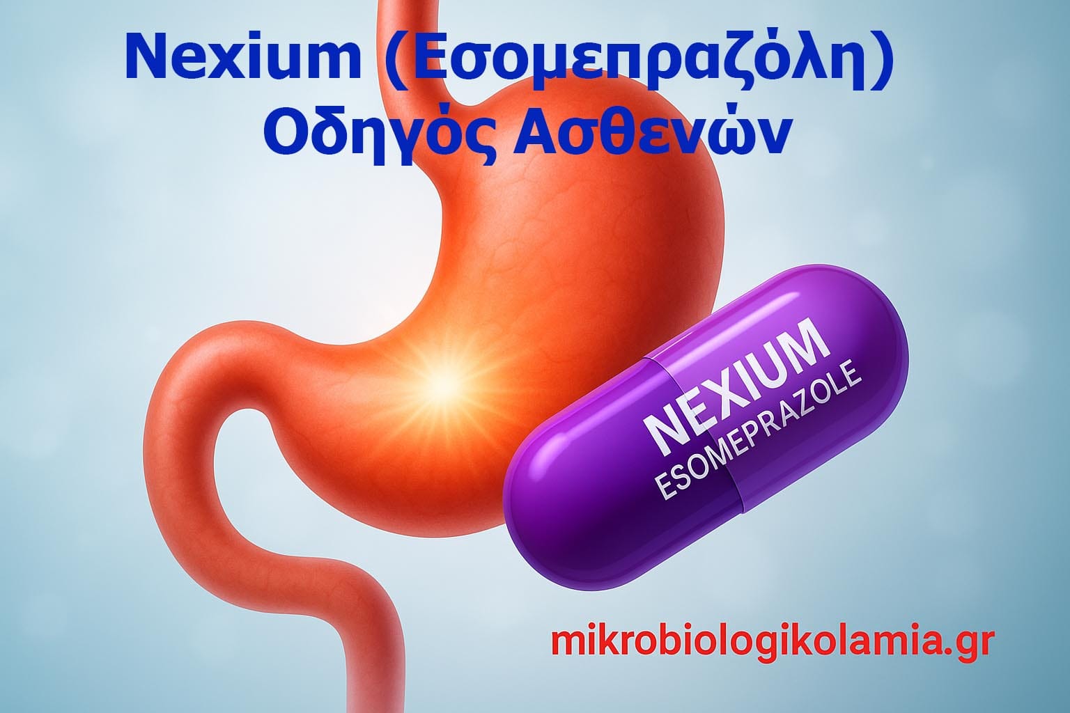 Nexium (Εσομεπραζόλη) – Ενδείξεις, Παρενέργειες, Δοσολογία και Οδηγίες ...
